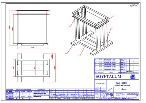 رسام اتوكاد مستقل