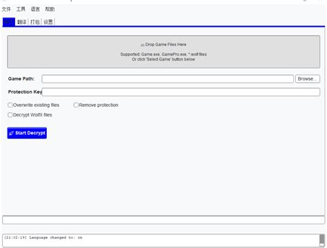 Github Vagmrwolfunpacker A Simple Gui Tool For Decrypting And Extracting Wolf Rpg Game Files