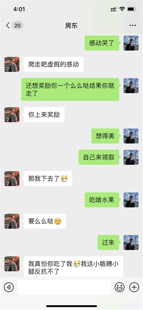 小骚逼 on twitter 把我家房东勾引了哈哈 大长篇是我昨晚写的 推特限制字数你们看图好了
