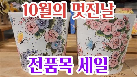 10월11일 10월의멋진날 예쁜화분에 분갈이 꽃담다육스토리예쁜화분화분싸게파는곳다육식물多肉植物succulents다육이꽃담화분다육화분꽃담다육스토리화분