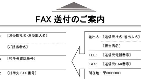 会社のパソコンを社外で使う場合の持出申請書「excel・word・pdf」テンプレートを無料ダウンロード｜王の嗜み