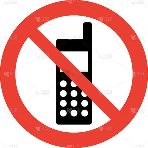 禁止使用手机