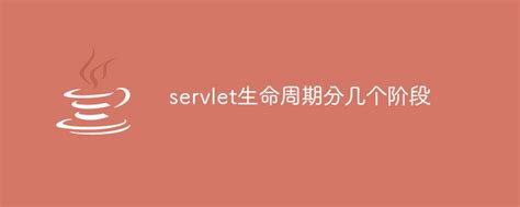 the servlet life cycle is divided into several stages javagetting