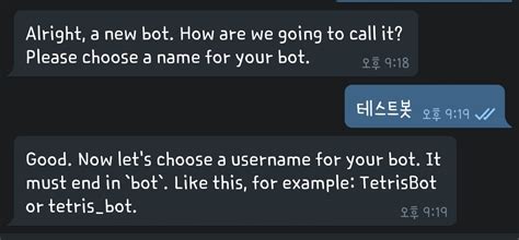 Python Telegram Bot 1 봇 만들고 메시지 보내보기 이것 저것 하는 블로그 Blog