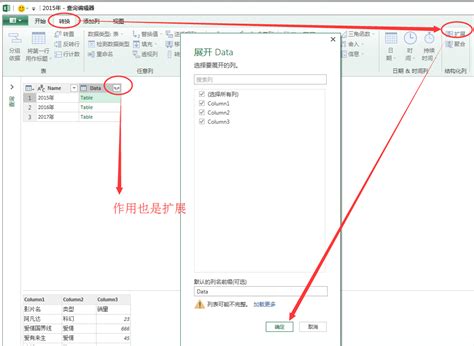 3、power Query 智能汇总工作簿下的指定或所有工作表数据powerquery怎么指定sheet Csdn博客