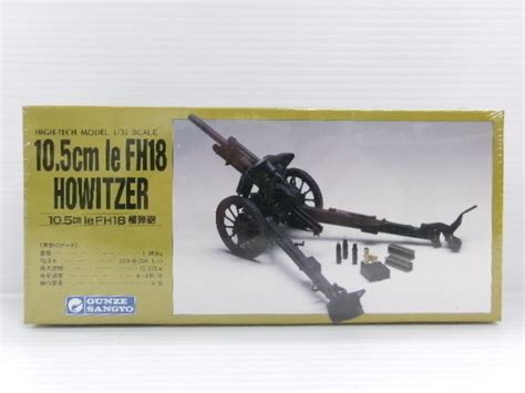 Yahoo オークション グンゼ産業 1 35 10 5cm Le Fh18 Howitzer 榴弾