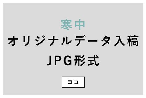 絵柄詳細 No7405 ｜glam Print年賀状 グラムプリント