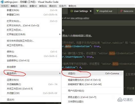 vscode tab不缩进怎么办 软件技术 亿速云