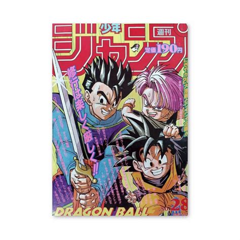 Poster Gohan X Trunks X Goten Poster Estetici Aesthetic Posters