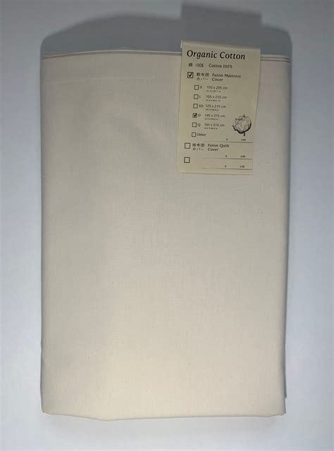 Organic Double Futon Cover Japanese Futon