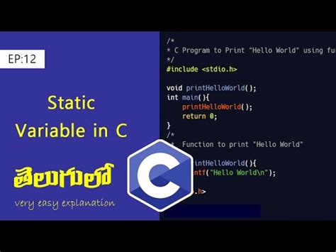 Static Variable in C తలగల Episode Very easy learning in Telugu YouTube