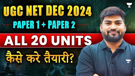 ugc net dec 2024 paper 1 and paper 2 preparation strategy by rajat