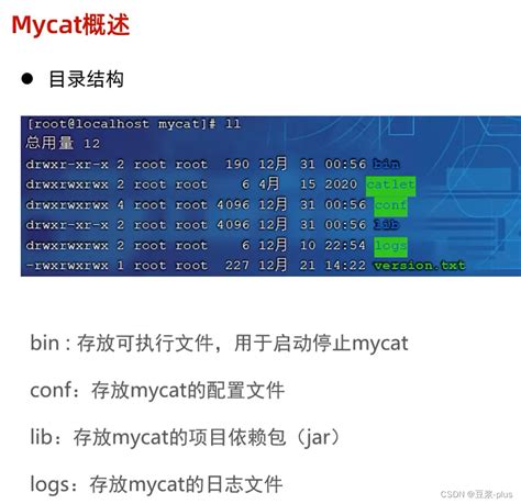 Mysql运维篇mysql安全运维 Csdn博客