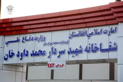 عنایت الله خوارزمی On Twitter برنامه‌ی اردو بعد از فتح وضعیت