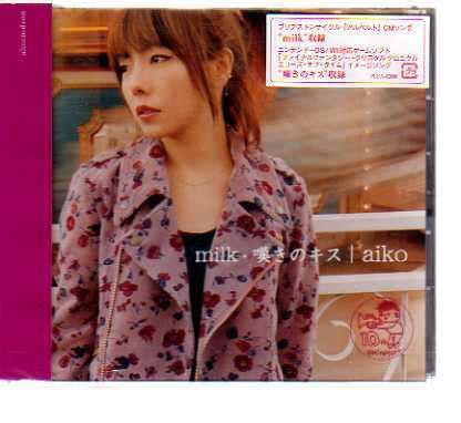 Yahoo!オークション - C3061・aiko／milk・嘆きのキス[通常仕様