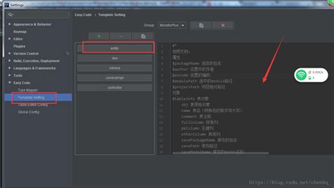 使用idea插件easycode实现数据库表反向生成实体类easycode下划线转驼峰 Csdn博客