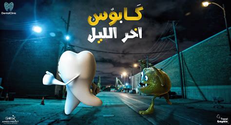 تصاميم سوشيال ميديا Behance