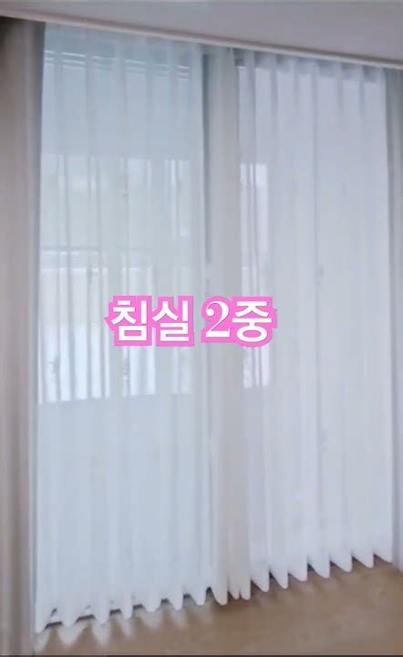 린넨 속커튼 겉커튼 스타일링으로 완성하는 감성 공간🌿 내추럴한 린넨 속커튼 은은한 채광과 부드러운 텍스처🎀 이엘커튼갤러리 광주커튼 봉선동커튼 Youtube