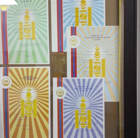 Барааны тэмдэг шинэ бүтээлийн оюуны өмчийн үйлчилгээ Ulaanbaatar