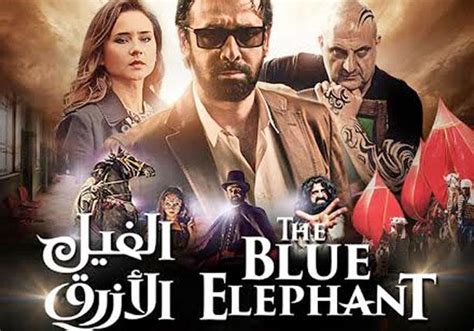 صُناع السينما الأمريكية يزورون فيلم الفيل الأزرق 2 مصراوى
