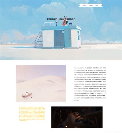 用html css做一个漂亮简单的个人网页 学生个人网页制作html csdn博客