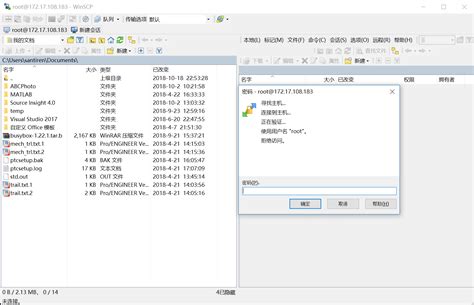 Winscp的root连接ubuntu 拒绝访问”的解决方法 腾讯云开发者社区 腾讯云