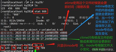深入理解inode与block：文件系统与恢复方法 Csdn博客