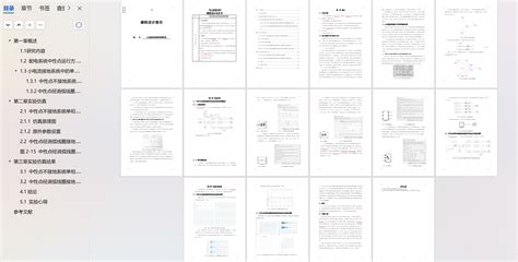 【继电保护】小电流接地系统故障仿真 中性点不接地与经消弧线圈接地仿真模型（simulink仿真实现） csdn博客