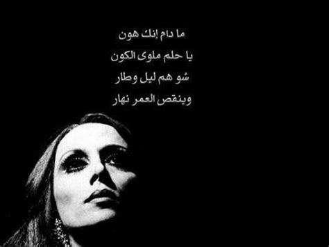 Fayrouz