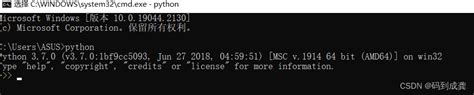Python012 Python37在本地及虚拟机上的安装与配置虚拟机安装python37 Csdn博客