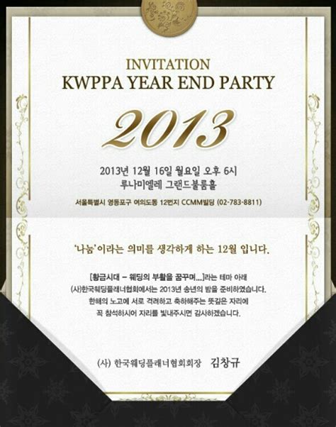 갤러리 한국웨딩플래너협회 웨딩플래너웨딩매니저 웨딩플래너학원 웨딩플래너교육 웨딩아카데미 웨딩컨설팅 결혼준비 드레스 여행 신혼여행