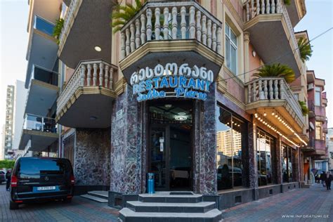 ბათუმი ივენთები რესტორნები სასტუმროები