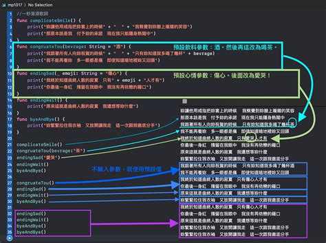 Hw008定義function一秒落淚歌詞64 彼得潘的 Swift Ios App 開發教室 Medium