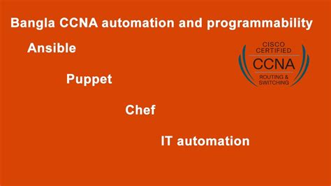 ccna bangla tutorial 17 bangla ccna automation and programmability