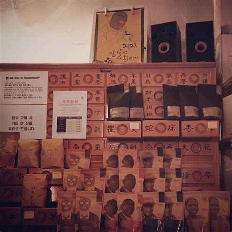 카페목화 — 새해맞이 원두 가격인하 에 커피한잔 도 무료 로 주시는 착한 레슬러