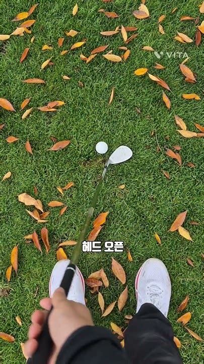 공간 없는 어프로치 어프로치레슨 숏게임레슨 골프스윙 Youtube