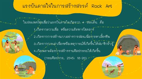 กรมศิลปากร หจช เฉลิมพระเกียรติ สมเด็จพระนางเจ้าฯ เชียงใหม่