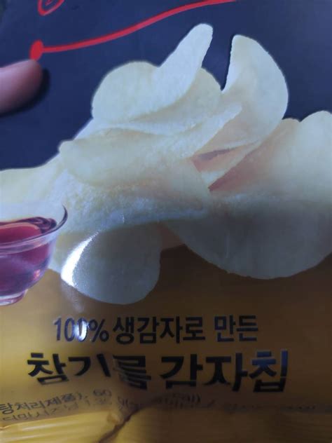 잡담 넷플 참기름 감자칩 왤케 웃기지 인스티즈instiz 일상 카테고리