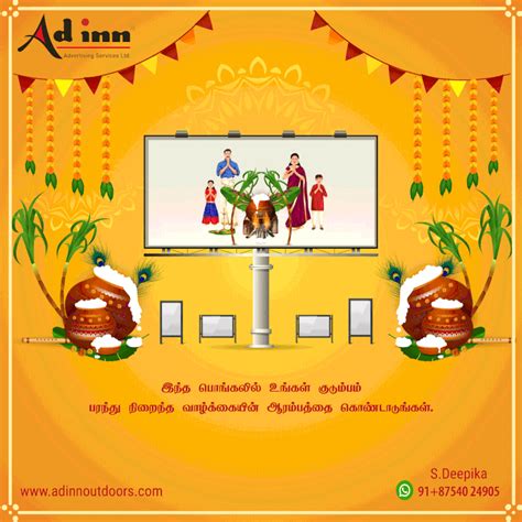 Happy Pongal Adinn Adinnoutdoor Oohmarketing Outdooradvertising