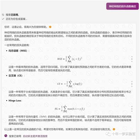 【机器学习】人工神经网络 多层感知器（mlp）对鸢尾花数据集进行分类 Csdn博客