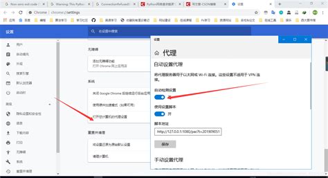 Python网络请求错误“connectionrefusederror Winerror 10061 由于目标计算机积极拒绝，无法连接