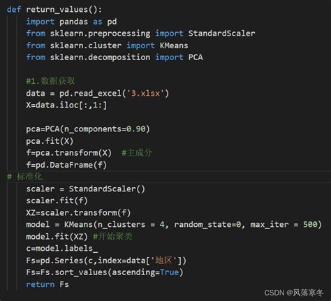 Educode 机器学习基础模型与算法测试闯关实验机器学习基本模型与算法在线实验闯关 Csdn博客