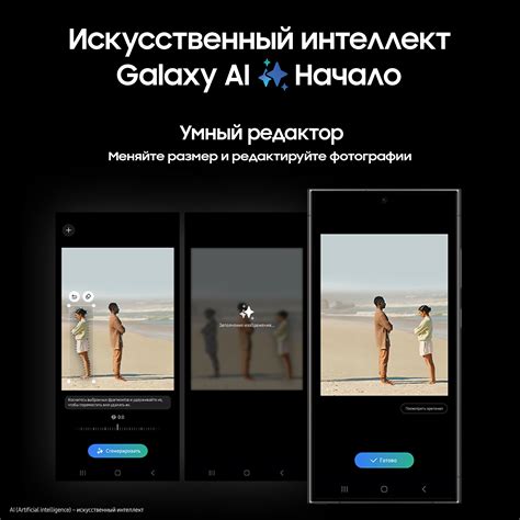 Мобильный телефон Samsung Galaxy S24 Ultra 8 ядер, 12 Гб, 256 ГБ ...