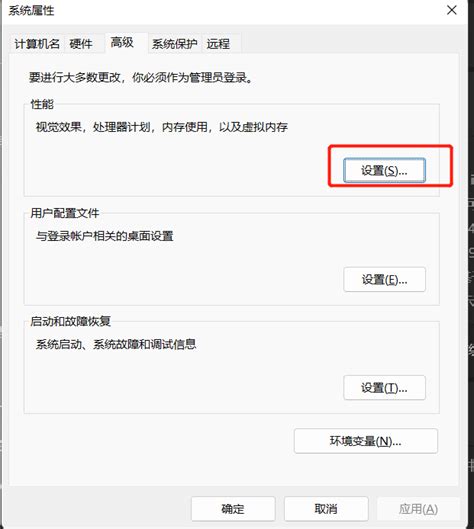 如何合理地给windows系统加虚拟内存 csdn博客