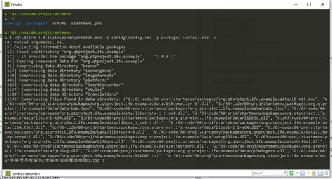使用qt Installer Framework制作安装包qt Installer Framework下载 Csdn博客