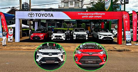 ឱកាសដ៏អស្ចារ្យ ក្រុមហ៊ុន តូយ៉ូតា ខេមបូឌា នឹងនាំយកកាដូដ៏អស្ចារ្យរាល់ការកក់រថយន្ត