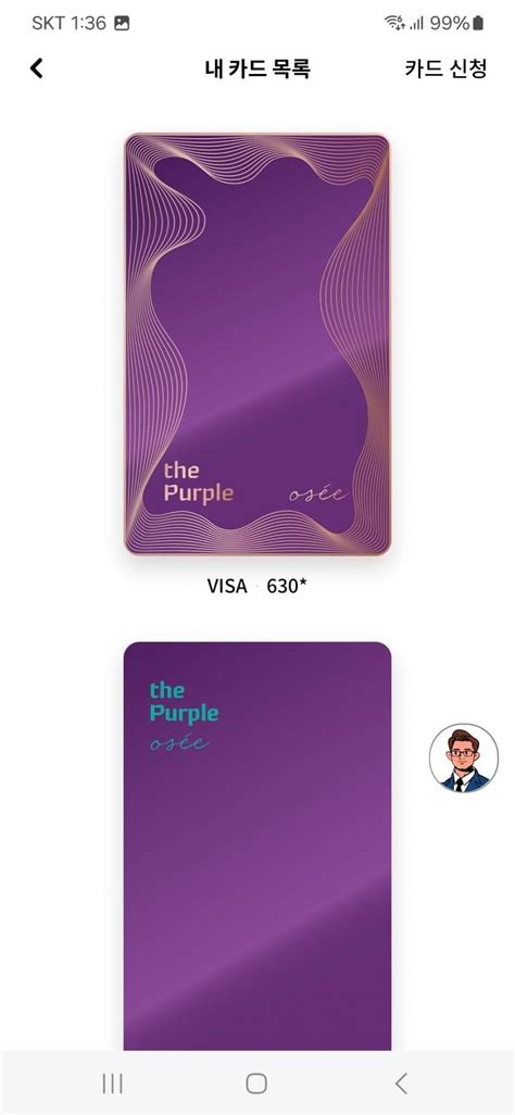 현대카드 퍼플 발급허들이 확 내려갔네요 Mlbpark