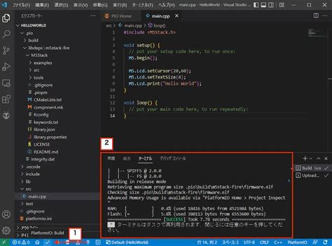 M StackVSCodeの開発環境構築写真で丁寧に解説