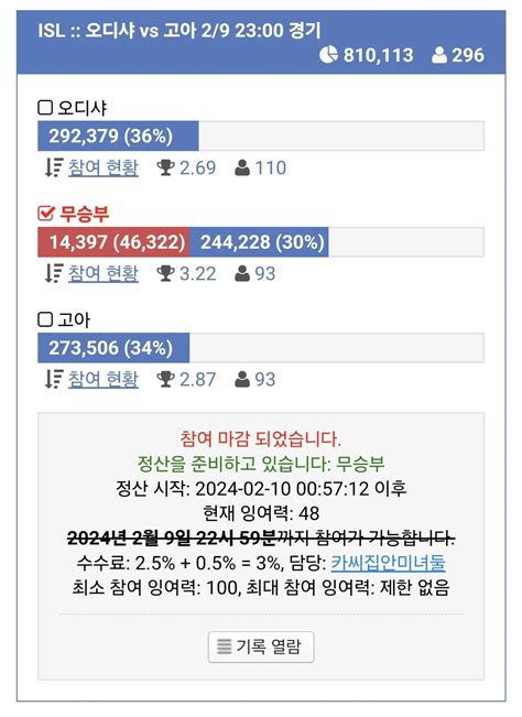 격렬한 성관계 짤 가상화폐 에펨코리아