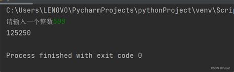 9月2日作业 1 500求和python python的for循环语句怎么写500之内的循环 csdn博客